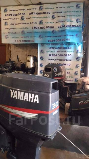 Лодочный мотор Ямаха 30 Yamaha 30 2т продам нога S 2005 год, 30,00 л.с ...