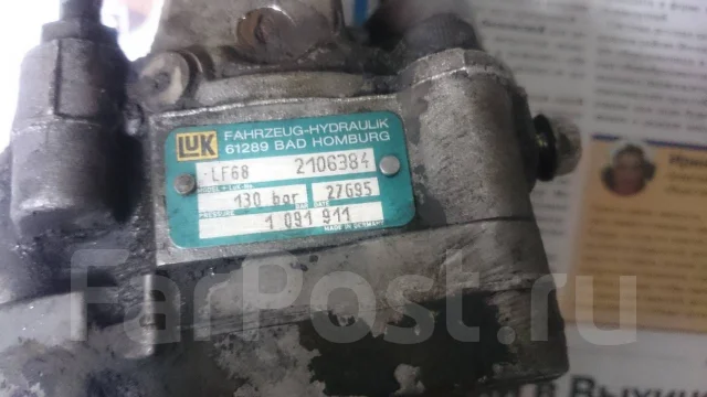 Насос гидроусилителя руля M60 M62 BMW E38 2106384 в Москве