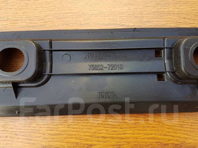 Нижний молдинг передний левый 75852-72010 Toyota Mark X Zio купить в ...