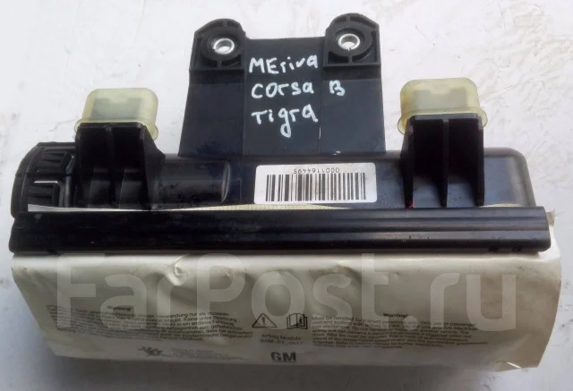 Подушка пассажирская Opel Meriva Tigra Corsa B в Москве