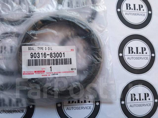 Сальник ступичный внутренний Toyota 90316/83001 купить во Владивостоке ...