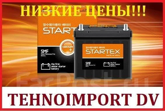 Startex 115D31 Со скидкой от 5800р! Свежий выпуск! В наличии ...