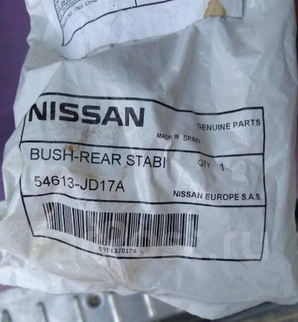 Втулка заднего стабилизатора Nissan, Renault OEM Original в наличии ...