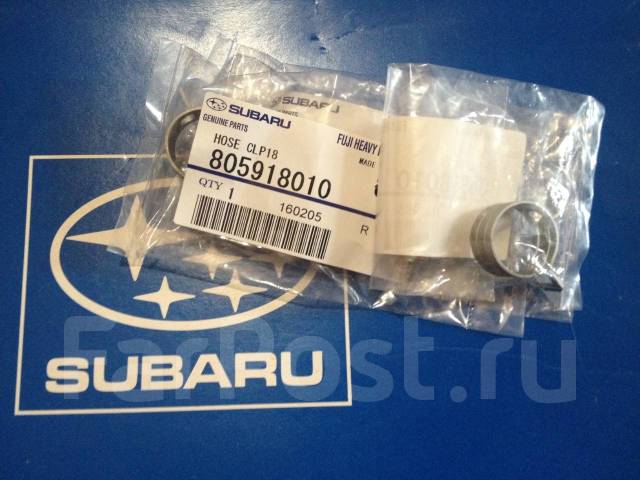 Хомут Subaru 80591-8010 купить в Москве по цене: 50₽ — частное ...