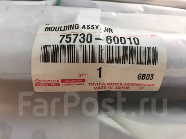 Молдинг стекла двери хром RR RH Toyota Land Cruiser 80 75730-60010 ...