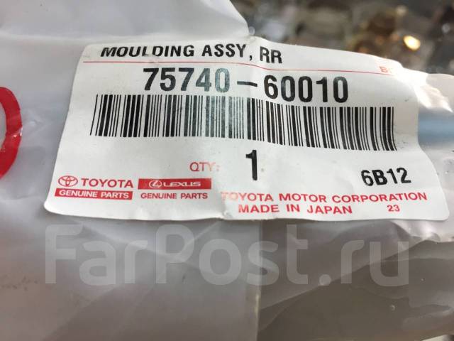 Молдинг стекла двери хром RR LH Toyota Land Cruiser 80 75740-60010 ...