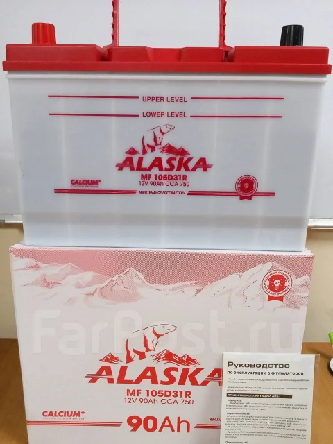АКБ 2022 года. Гарантия 2 г. Alaska MF105D31R Цена со скидкой 6350р ...