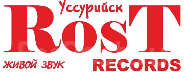Студия звукозаписи ROST Records в Уссурийске