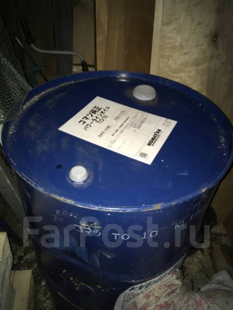 Гидравлическое Масло Komatsu sae 10w, T010, минеральное, 200,00 л. для ...