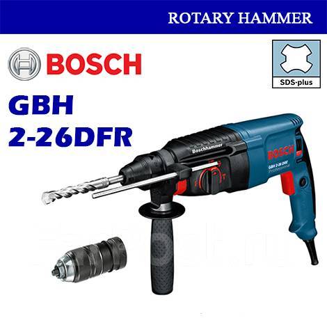 Перфоратор Bosch GBH 2-26 DFR. Кейс + доп. патрон! Официальный дилер ...
