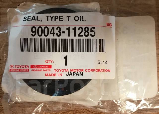 Сальник АКПП (оригинал) 36*52*8 Toyota RUSH/Daihatsu купить во ...