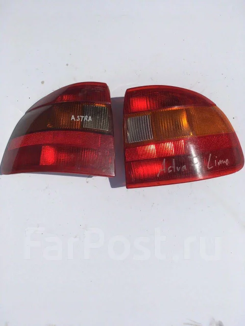 Фонари Opel Astra F 1991-2000 в Москве