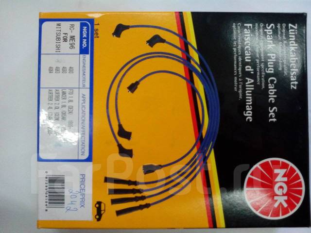 Бронепровода купить в Находке по цене: 4 000₽ — частное объявление ...