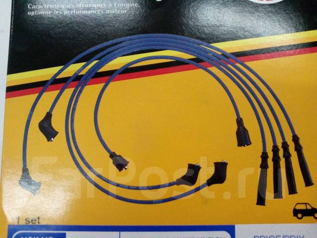 Бронепровода купить в Находке по цене: 4 000₽ — частное объявление ...