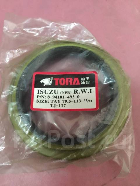 Сальник на ступицу 80 - 113- 12/22 Isuzu Elf купить во Владивостоке по ...