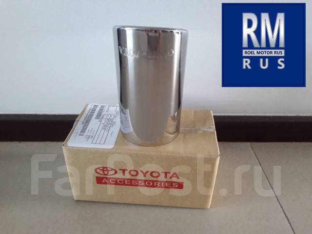 Насадка на глушитель Toyota Fortuner 2017-2021+ PC4130K001 купить во ...