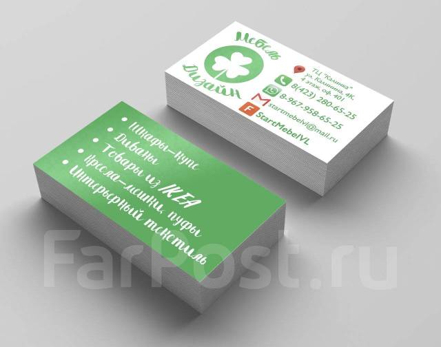 Визитки двусторонние цветные. Цифровая и офсетная печать визиток во ...
