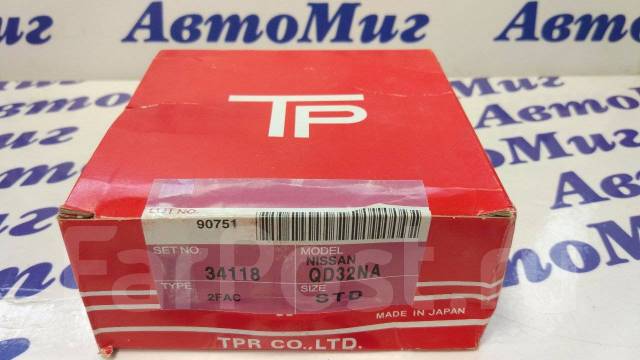 Кольца поршневые QD32 34118 STD TP купить во Владивостоке по цене: 2 ...