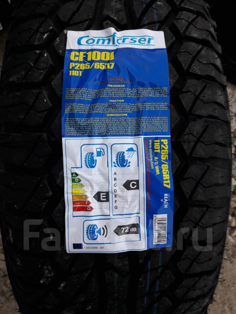 Comforser CF1000, 265/65r17, 17", 1 шт, в наличии, 265 мм, 65 % ...