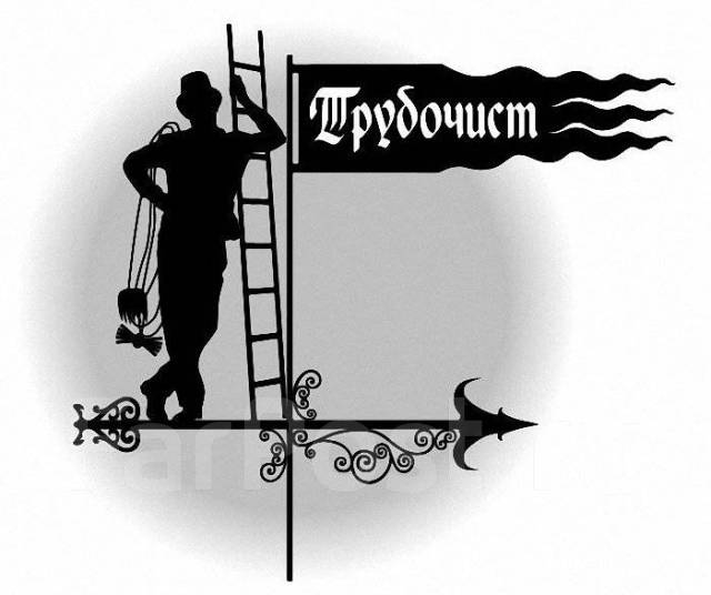 Чистка дымоходов! Трубочист! Печник во Владивостоке