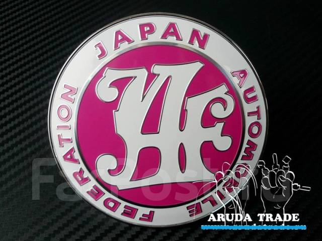 Эмблема на решетку JAF Japan Automobile Federation (Розовая) купить во ...