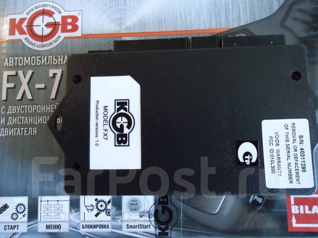 Блок сигнализации KGB FX-7 (EZ-ONE, B9 ), б/у, в наличии. Цена: 1 950 ...