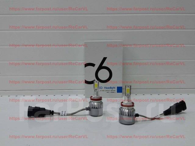 Лампы в (туманки) H11 Светодиодные купить во Владивостоке по цене: 1 ...