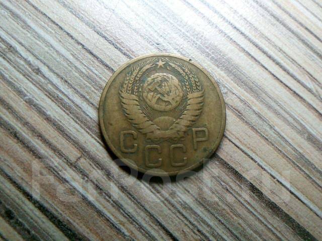 3 копейки 1954 года СССР, б/у, в наличии. Цена: 25₽ в Уссурийске