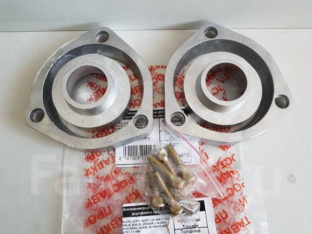 Комплект проставок для увеличения клиренса Prius +25мм купить во ...