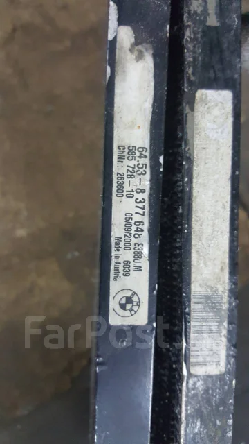 Радиатор кондиционера BMW E46 E83 M57D30 M47D20 в Москве
