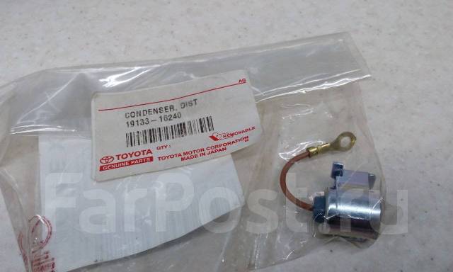 Конденсатор распределителя зажигания Toyota 19133-16240 купить в Томске ...