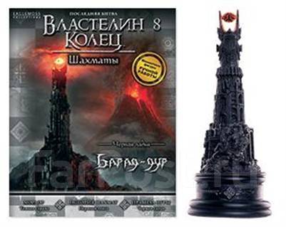 Властелин колец коллекционная шахматная фигурка башни барат-дур ...