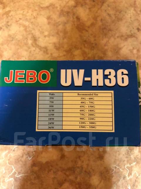 Аквариумный УФ-стерилизатор Jebo UV-H36, в наличии. Цена: 3 500₽ во ...