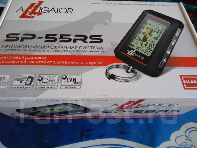 Alligator SP-55rs (без ЖК брелка ), новый, под заказ. Цена: 3 750₽ во ...
