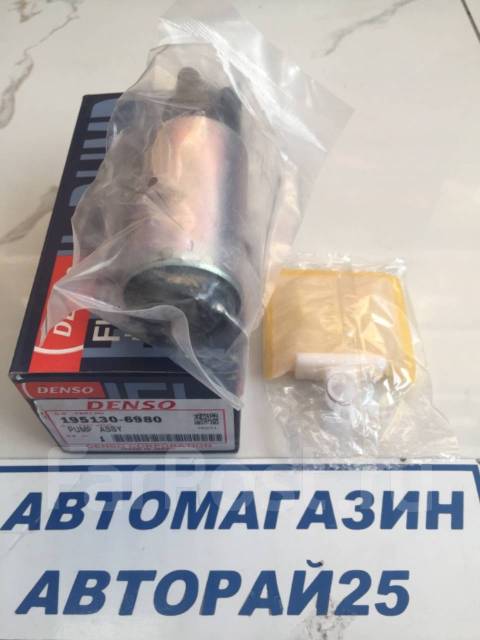 Насос топливный Denso 195130-6980 купить во Владивостоке по цене: 1 800 ...