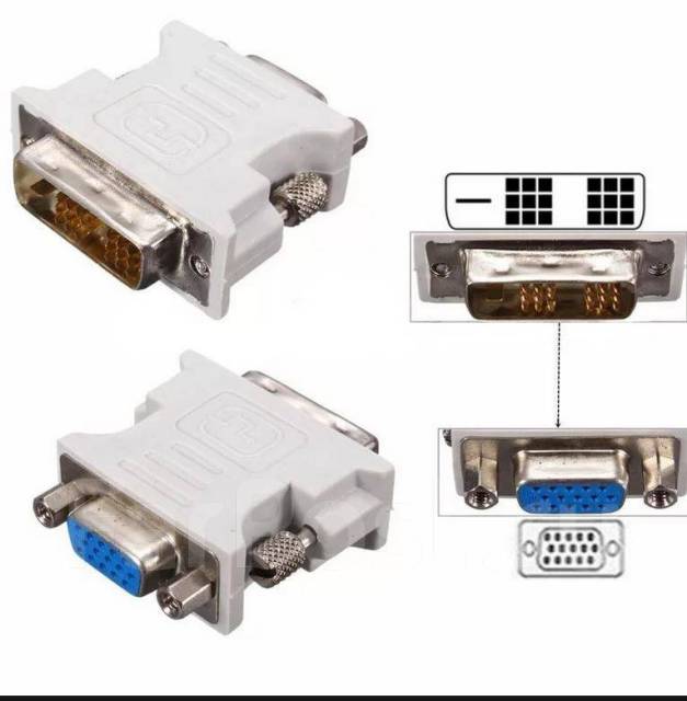 Переходник DVI-D - VGA, новый, в наличии. Цена: 150₽ во Владивостоке