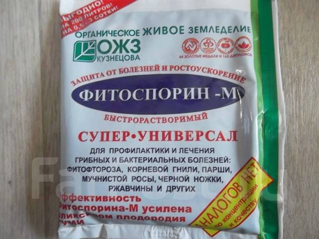 Фитоспорин-м супер-универсал 100 гр, новый, в наличии. Цена: 50₽ во ...