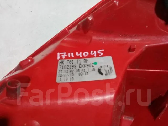 Фонарь наружный BMW F01 в Москве