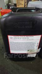 Жидкость Масло Трансм Toyota Hypoid Gear Oil Gl-5 75w90 1l Toyota арт ...