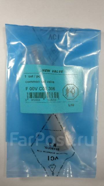 Мультипликатор клапан форсунки Bosch F00VC01306 купить во Владивостоке ...