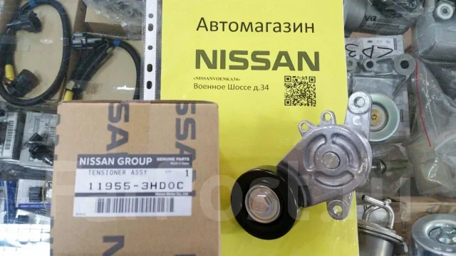 Ролик натяжной в сборе nissan 11955-3HD0B 11955-3HD0C Оригинал купить ...