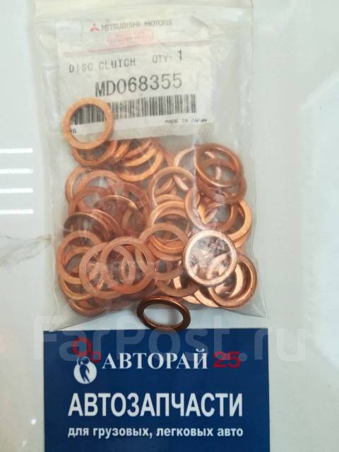 Шайба топливной форсунки медная 15,1х20,8х2 Mitsubishi MD068355 купить ...