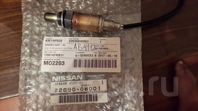 Датчик Кислорода (Лямбда Зонд) Nissan 22690-0W001 в Москве
