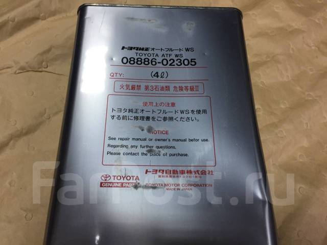 Toyota 08886 01206 аналог - 86 фото
