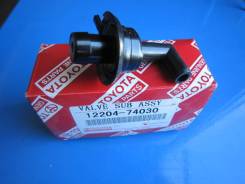 Запчасть клапан № 1220474030 — купить во Владивостоке | ФарПост