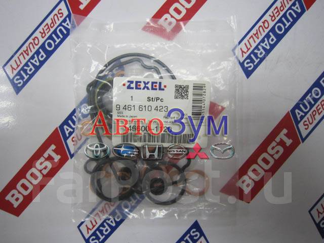 Ремкомплект ТНВД Zexel Mazda Isuzu Mitsubishi 146600-1120 купить во ...