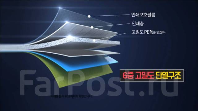 Самоклеящиеся утепленные обои производства Ю. Корея - Стены, пол и ...