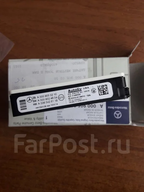 Датчик радарный Mercedes-Benz A0009050210 в Москве