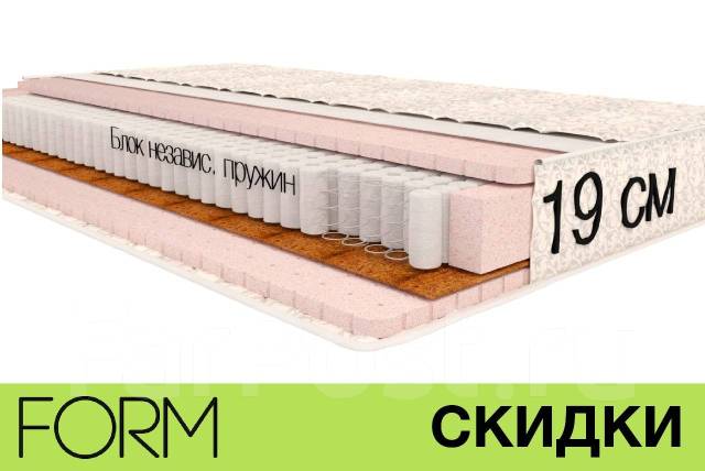 Матрас ортопедический 160-200 РИО-ФОРМ-1, разносторонний, доставка ...