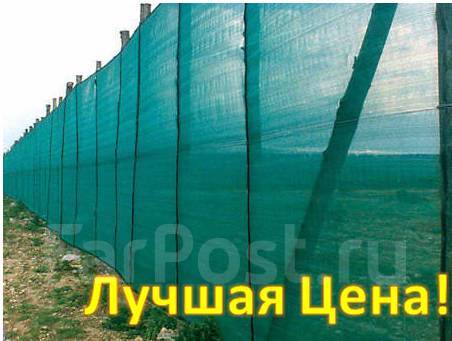 Сетка затеняющая фасадная сетка для ограждения защитная от солнца 1м2 ...